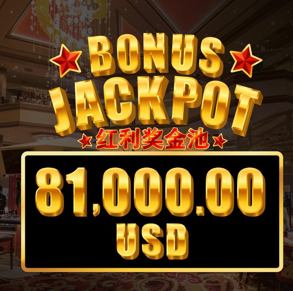 Small Jackpot Total USD81,079 won by 24 units! – GDLotto Community Blog